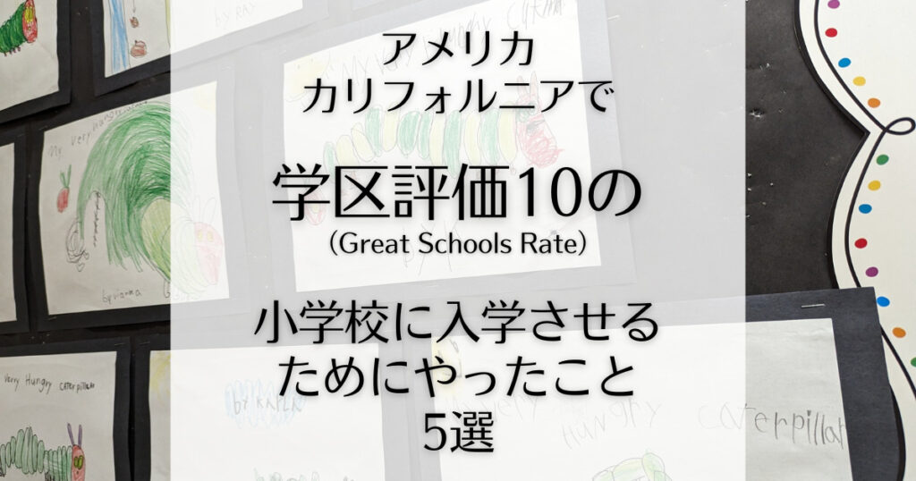 アメリカ出入国が超絶ラクに！グローバルエントリー【2024年12月最新版】面接を早く受ける方法も紹介！ | なつめーじゅ | アメリカLABO